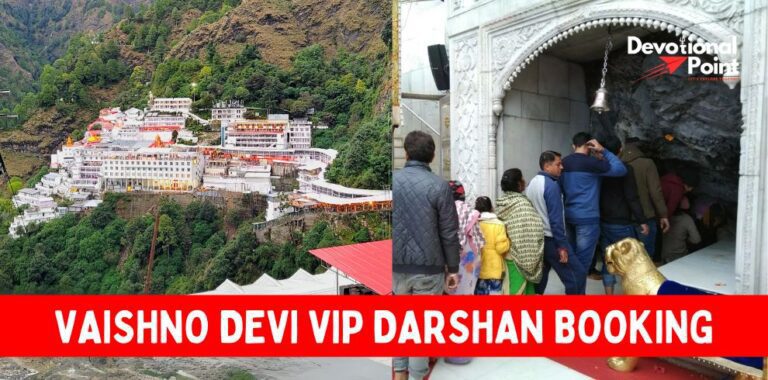 Vaishno Devi VIP Darshan - Bhawan VIP Darshan, Ardhkuwari VIP Darshan ...